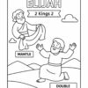 Bible Worksheets - Free Bible Worksheets
